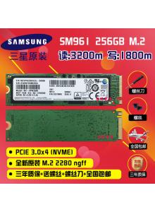 원래 삼성 SM961 256G M.2 PCIE NVME 노트북 데스크톱 게임 솔리드 스테이트 드라이브 MLC :: 하오툴즈