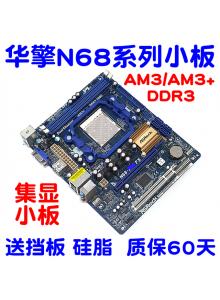 ASRock N68-S3 FX / S3 UCC / VS3 FX / VGS3 FX 및 기타 통합 디스플레이 마더 보드 AM3cpu ...